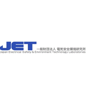 Japan Electrical Safety & Environment Technology Laboratories Profile ...